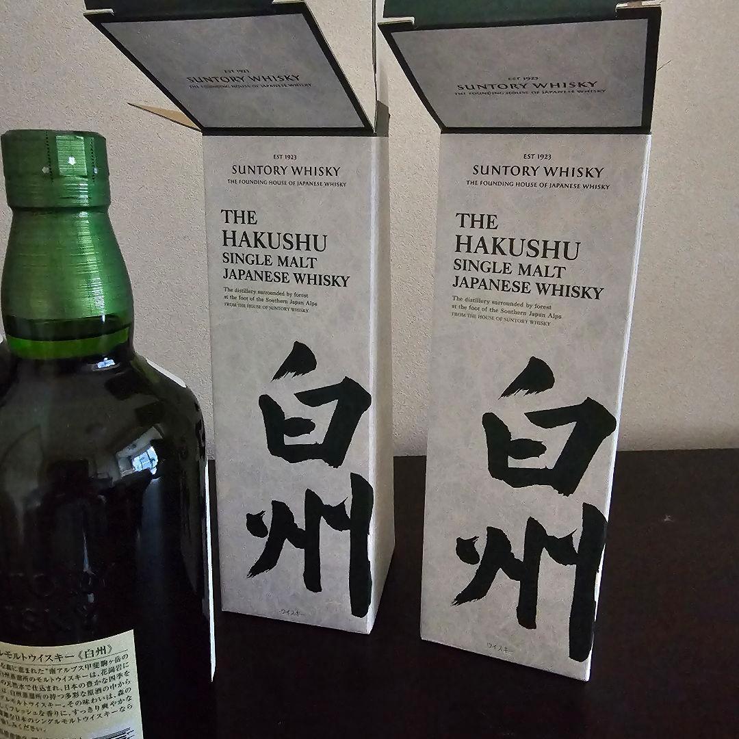 サントリー 白州 シングルモルトウイスキー 2本 箱あり