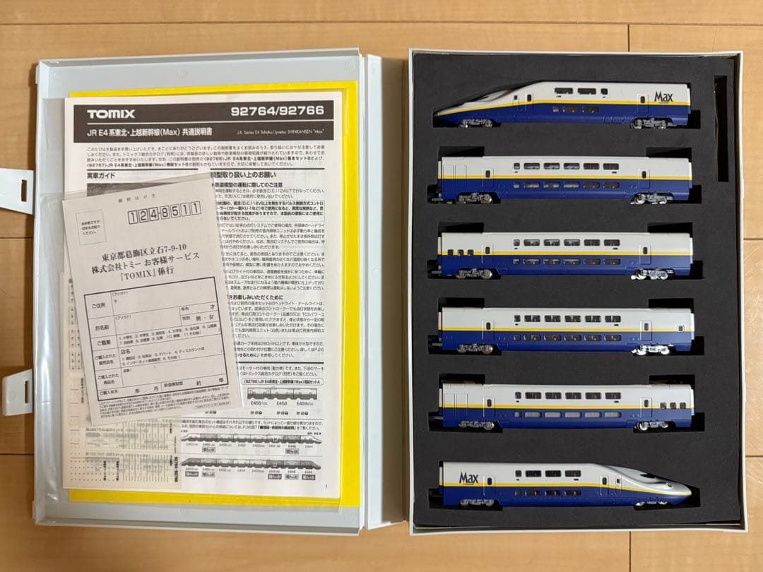 TOMIX 92764 新幹線 E4系 セット 新品同様 未走行