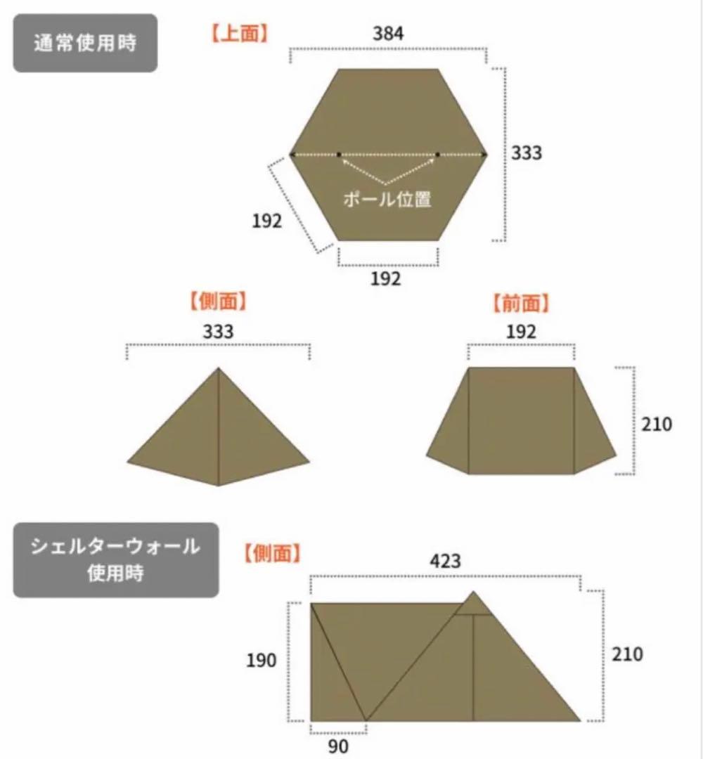 テント・タープ HUNTING HEXA TC(DUCKNOT)
