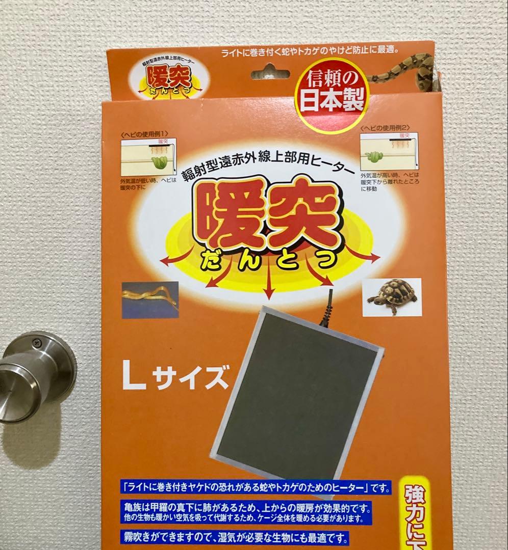 ハリネズミにおすすめ 小動物用アクリル板大型ケージ