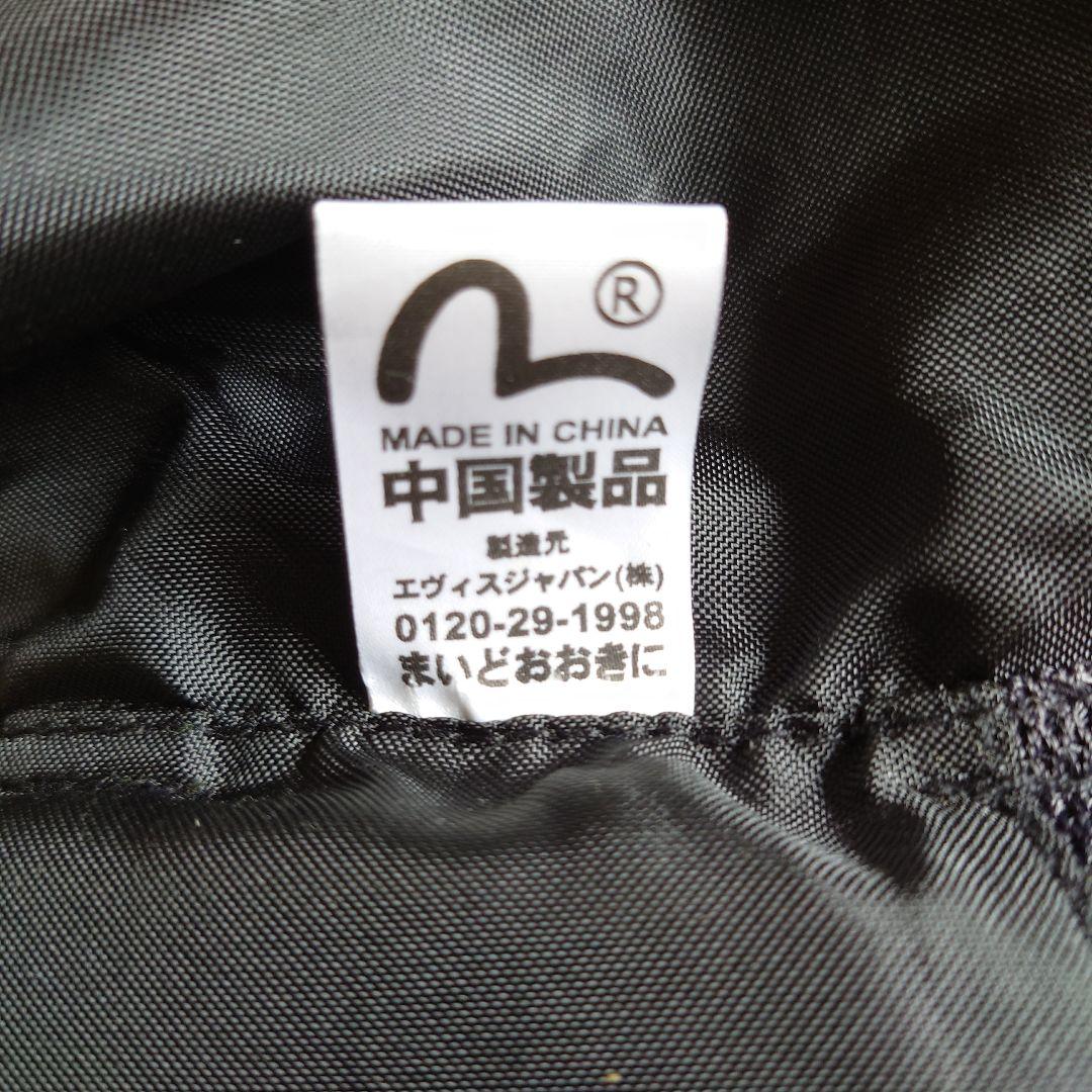 EVISU迷彩ライフジャケット 調整可能 2ポケット