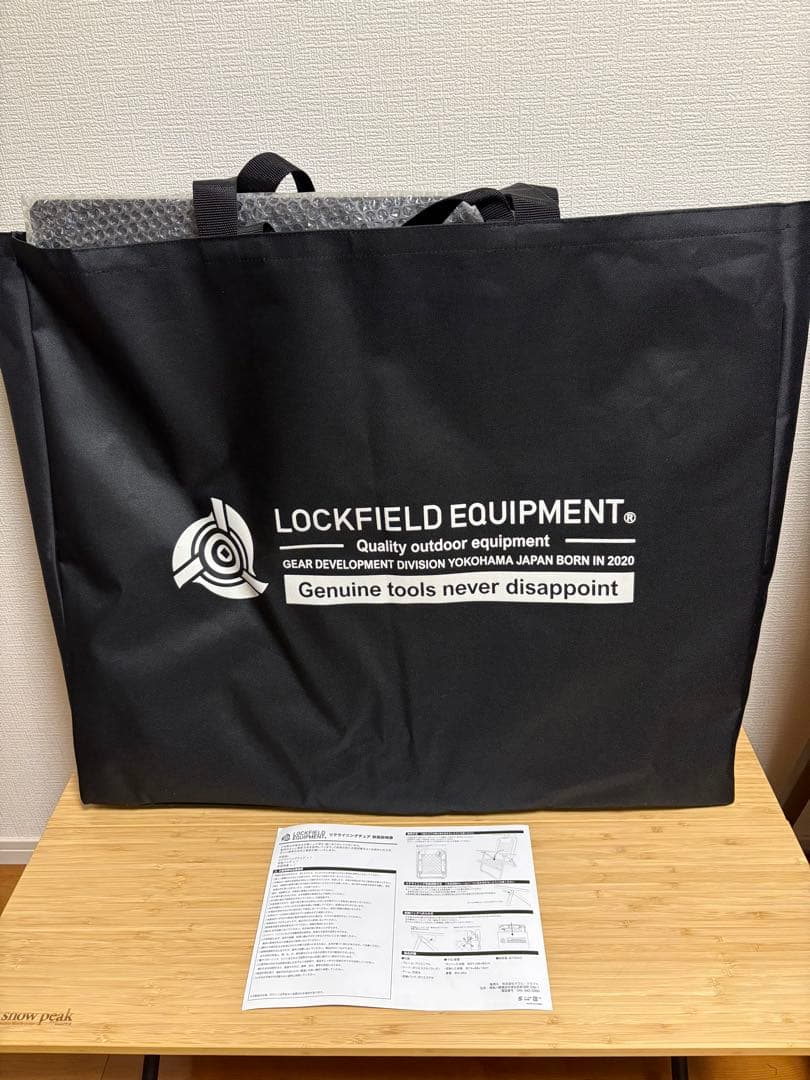 完売商品❗️LOCKFIELD EQUIPMENT LFE CHAIR 2