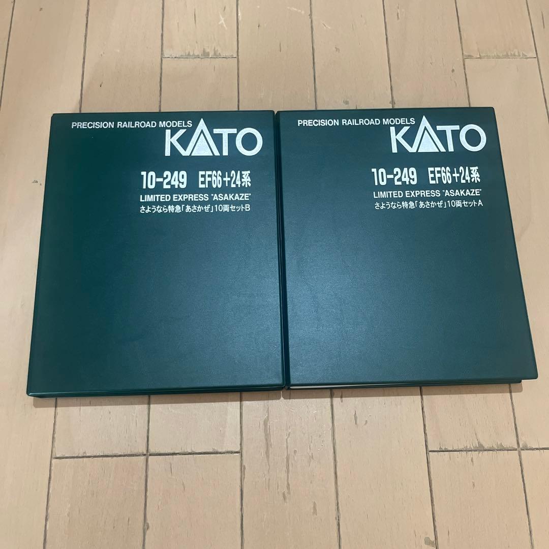 KATO 10-249 さようなら「あさかぜ」 10両セット　AとB