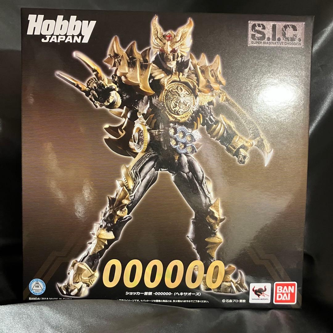 SIC 仮面ライダーオーズ　ヘキサオーズ