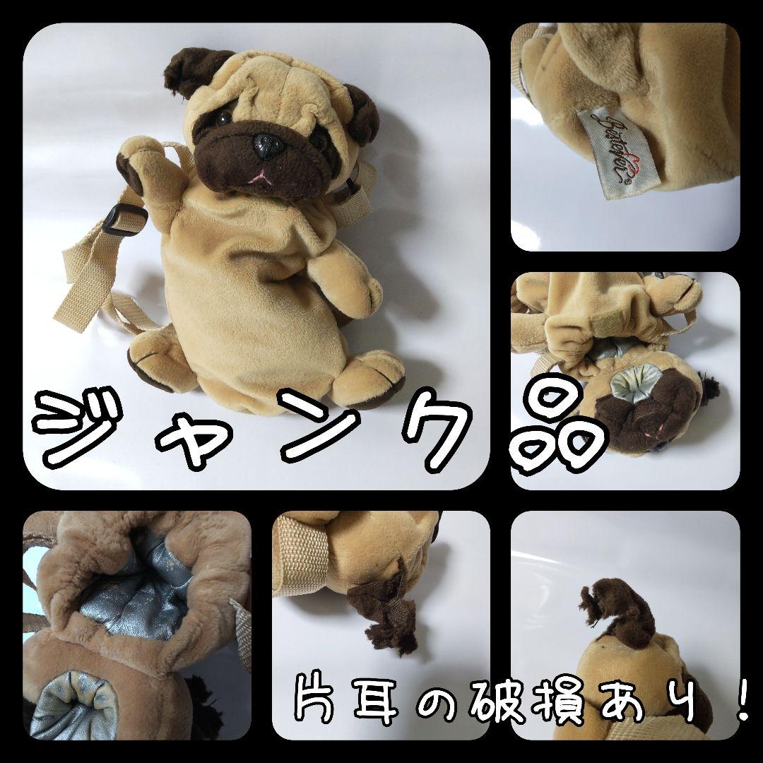 レア！ Bestever ベストエバー Pug パグ　の商品など【ヴィンテージ】