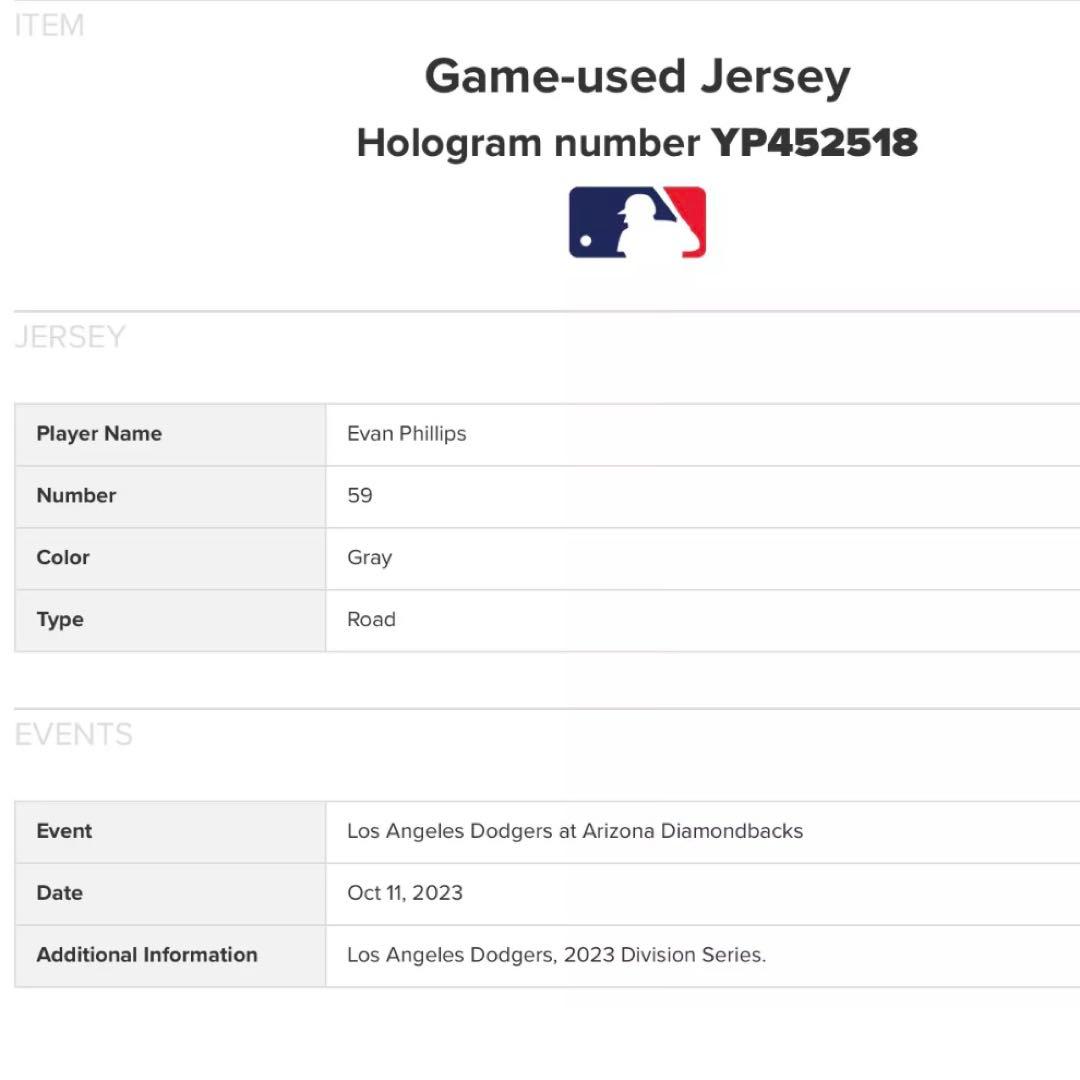 ドジャース フィリップス 2023年 実使用ユニフォーム MLB 証明 大谷翔平