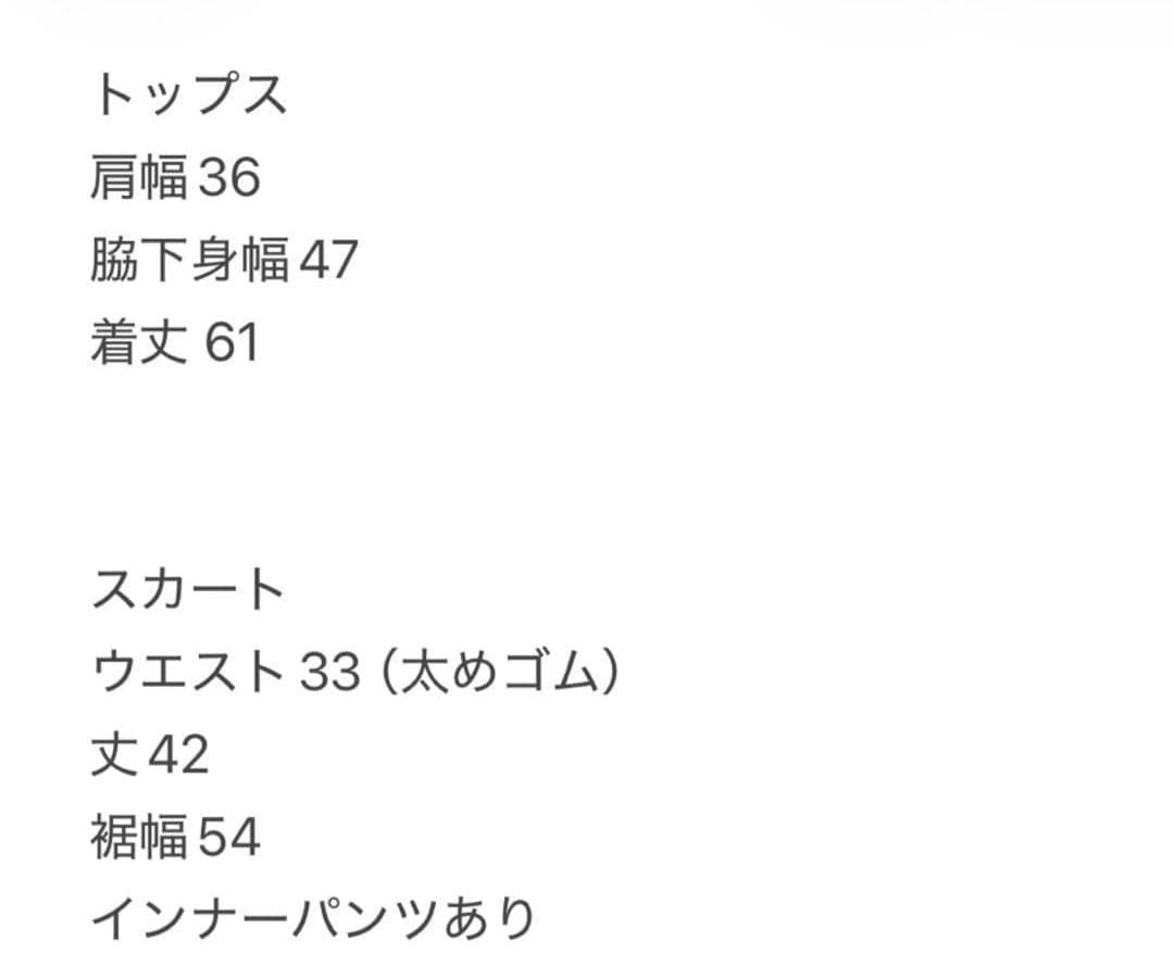 長袖セーター　ニットスカート　サイズM セットアップ　ゴルフウェア　秋冬　ウール