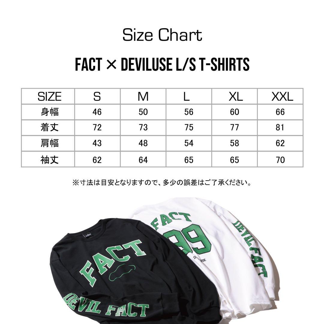 【未開封】Deviluse FACT サタニックカーニバル2025 白 XL