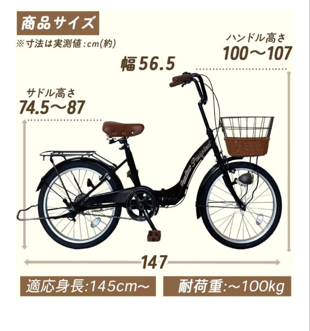 安*実様 折りたたみ自転車 黒 20インチノーパンクタイヤ