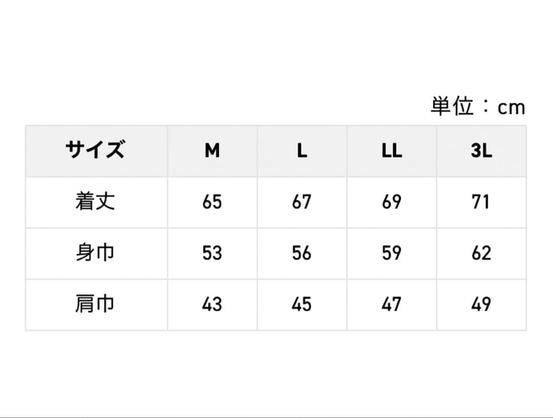 サンライン　TERAX HOT ヒーターベスト　ＳＵＷ－０１３０１