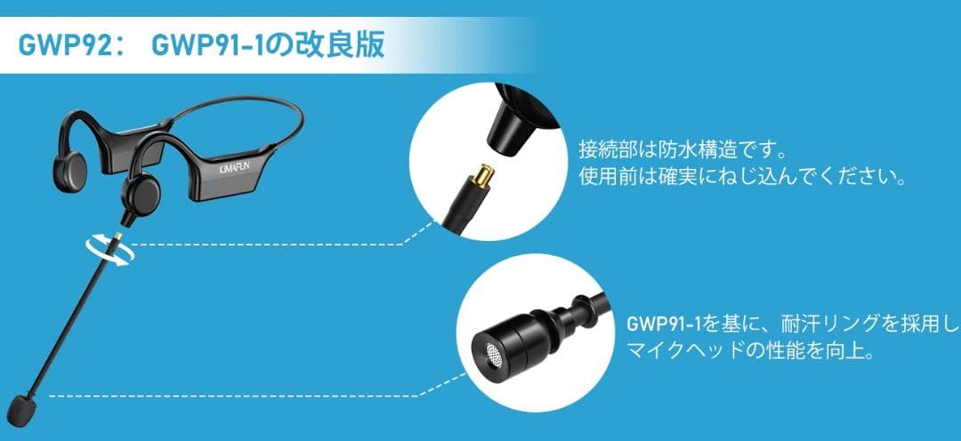 新品⭐️KIMAFUN 完全防水ワイヤレスマイク 2人用 KM-GWP92