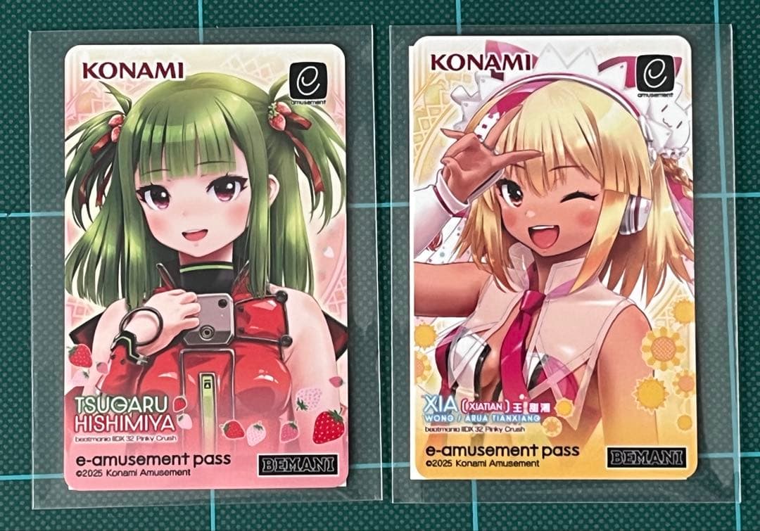 【新品】beatmania IIDX くじ　e-amusement pass