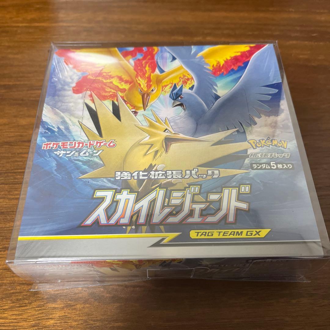 ポケモンカード スカイレジェンド 1BOX