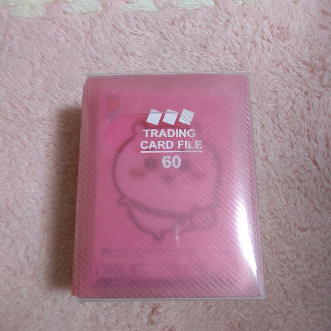 ちいかわヴァイスシュヴァルツブラウ　まとめ売り