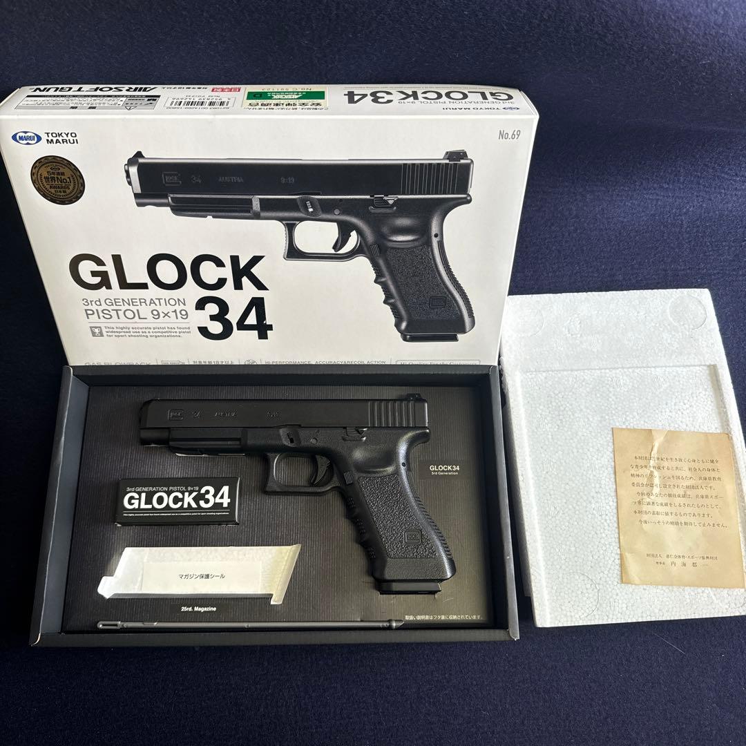 東京マルイ　R18 ガスガン　GLOCK34