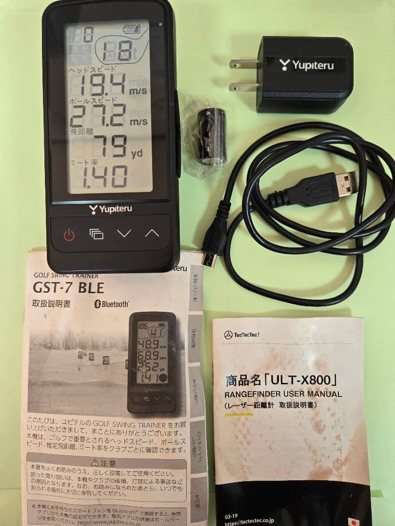 Yupiteru GST-7 BLE スイングトレーナー、練習器具