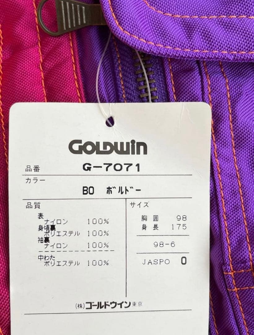【未使用】GOLDWIN スキーウェア 紫ピンクオレンジ 90’sレア