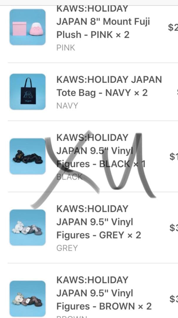 送料込み KAWS HOLIDAY JAPAN Fuji カウズ