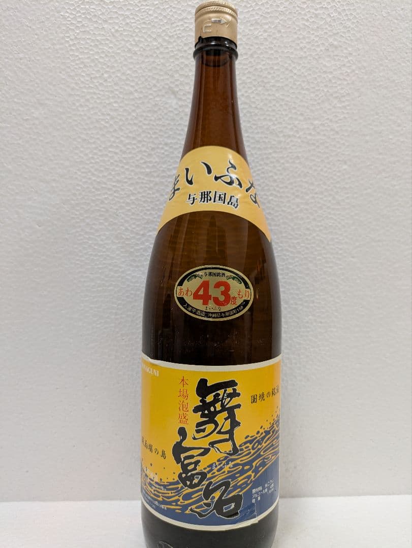 【希少】 本場泡盛 舞富名 43度古酒