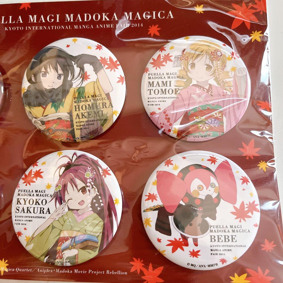 新品 レア まどマギ 魔法少女まどか☆マギカ 缶バッジ 舞妓 京まふ 暁美ほむら
