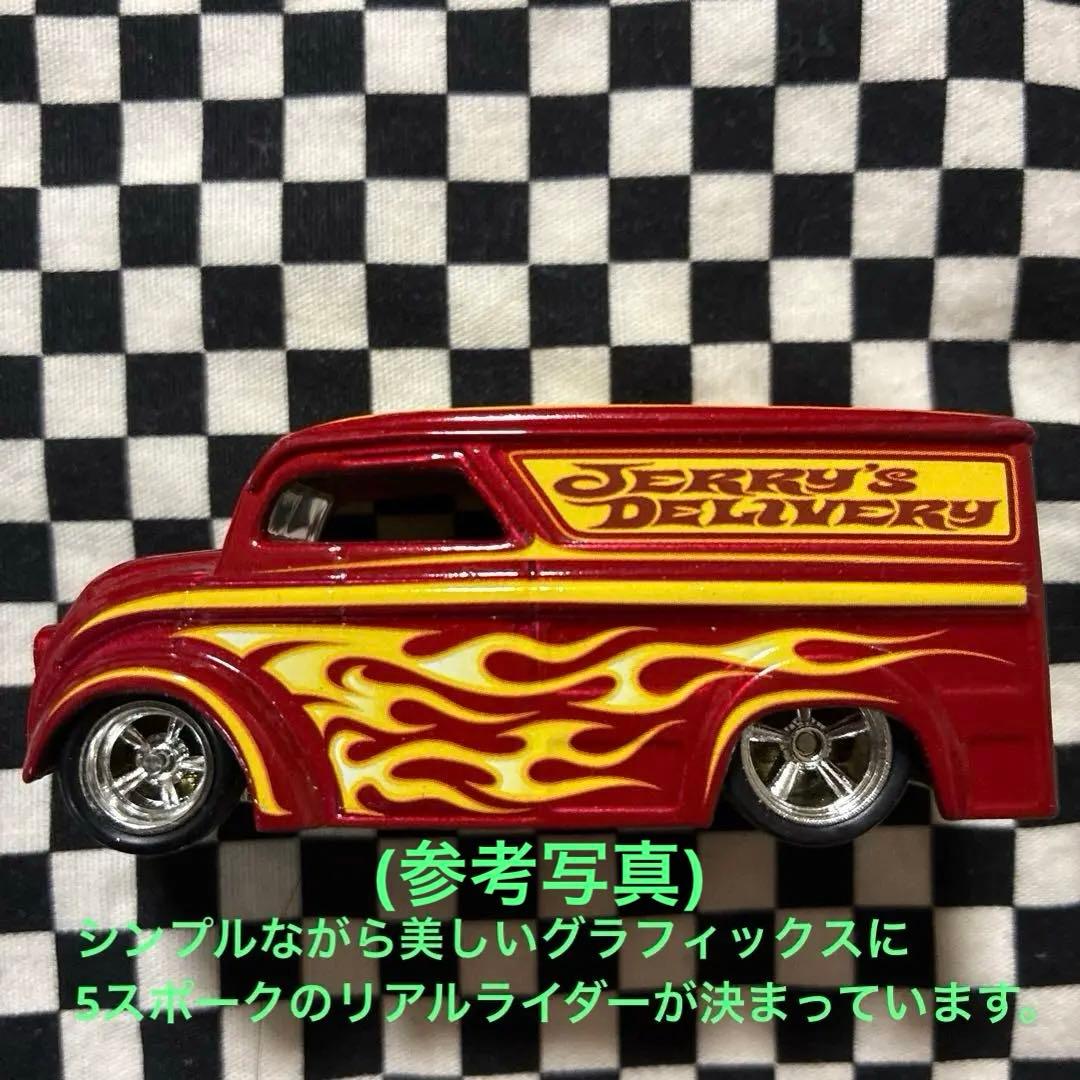 HotWheels コンベンション限定デイリー・デリバリー　ディナー・カー