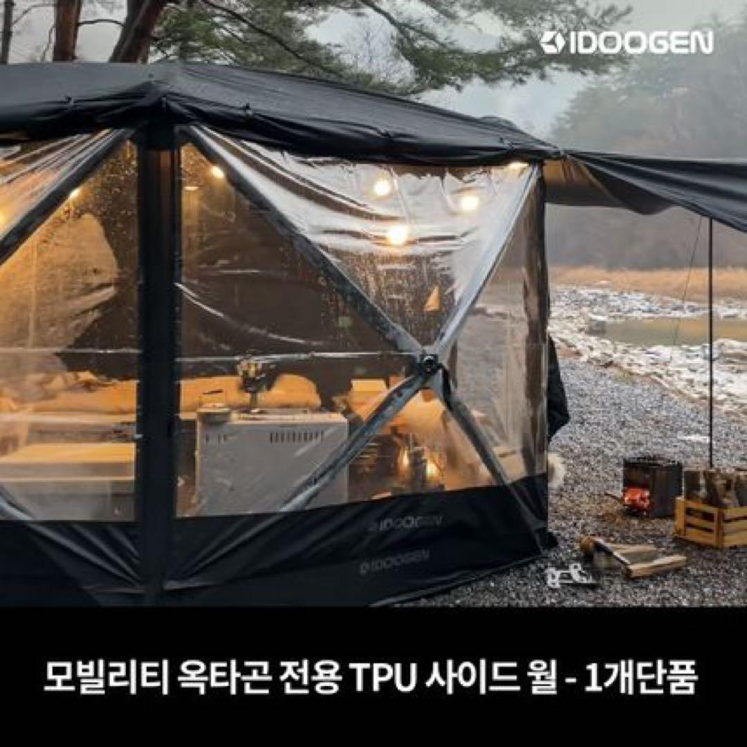 テント・タープ IDOOGEN Octagon MAX Tent Domepackage set