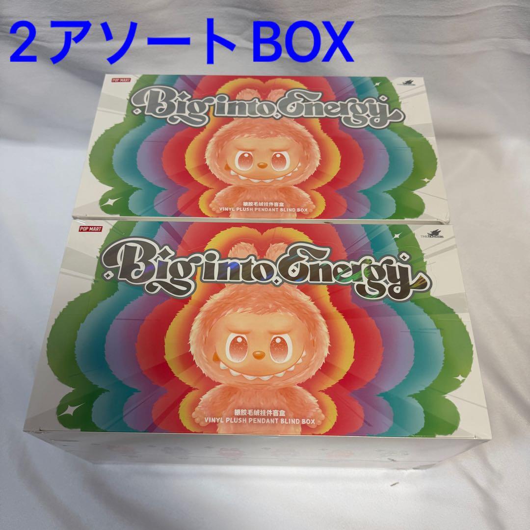 【未開封・正規品】ラブブ Big into Energy アソートボックス 2箱