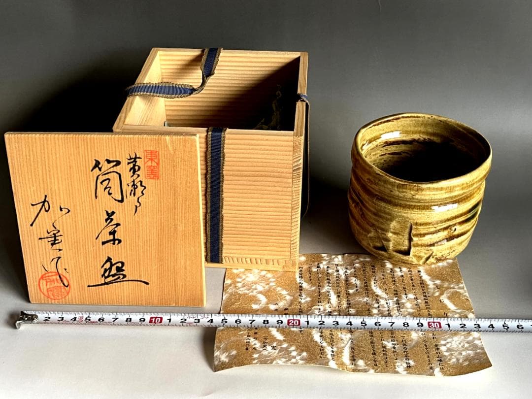 茶碗■黄瀬戸 筒茶碗 織部窯 八代【加藤実作】号加実 時代物 骨董品■