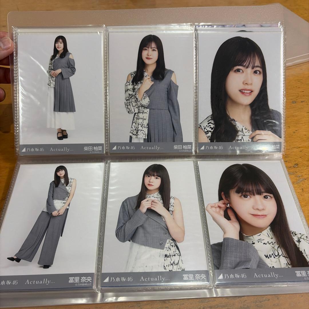 乃木坂46生写真まとめ売り