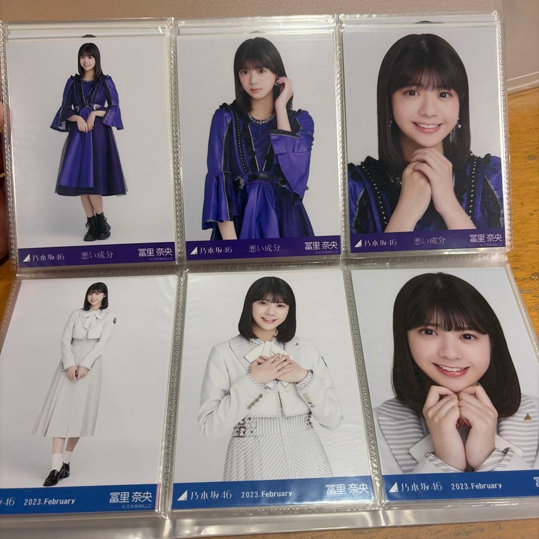 乃木坂46生写真まとめ売り