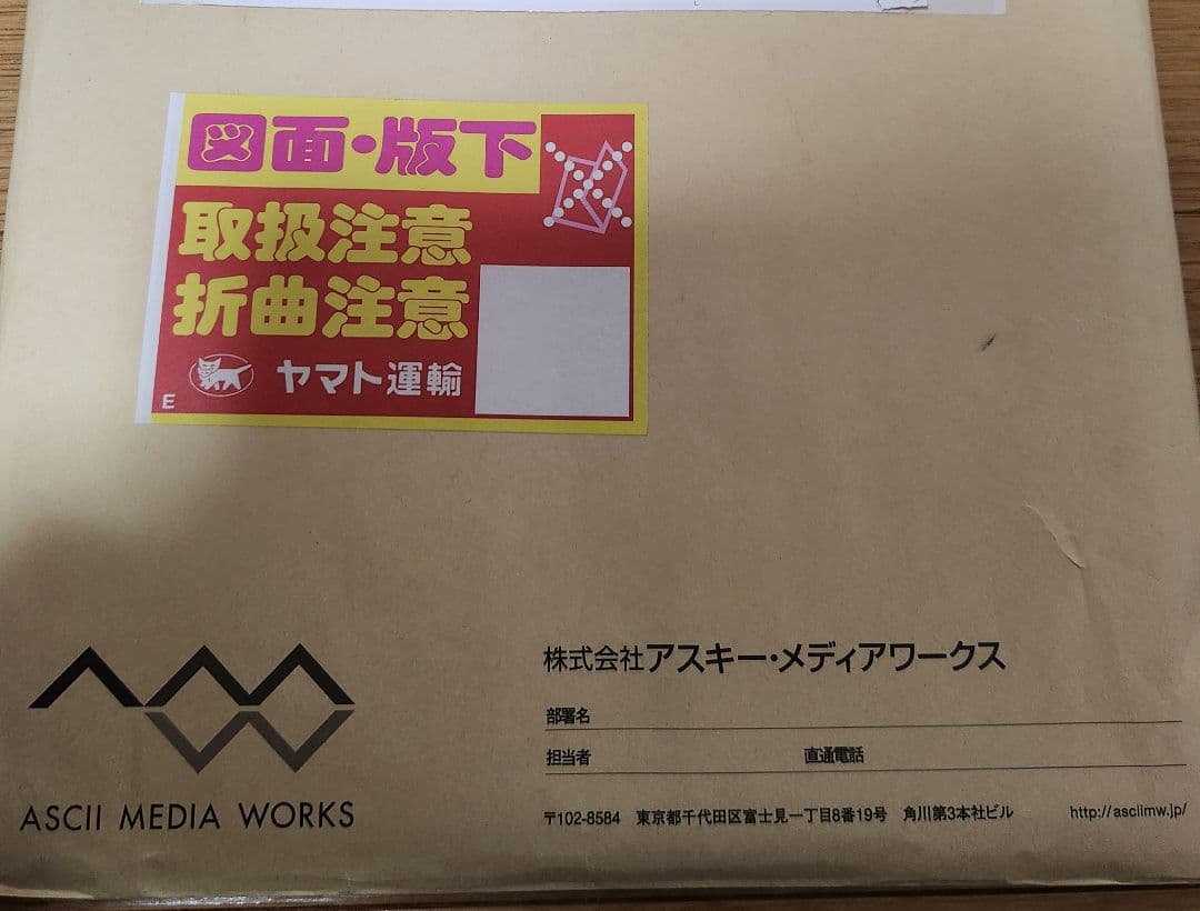 電撃マオウ当選品ヘヴィーオブジェクトS　ミリンダ　さいとー栄　直筆イラスト色紙