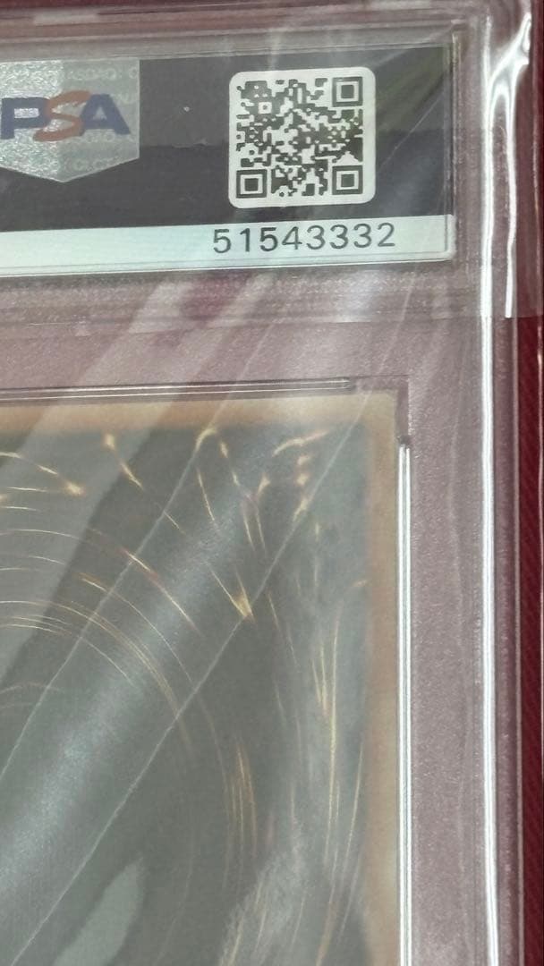 遊戯王 真紅眼の黒竜 PSA 10 20th