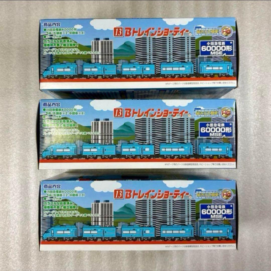 【未開封未組立】Bトレイン Bトレ 小田急60000形 MSE 5両×3箱セット
