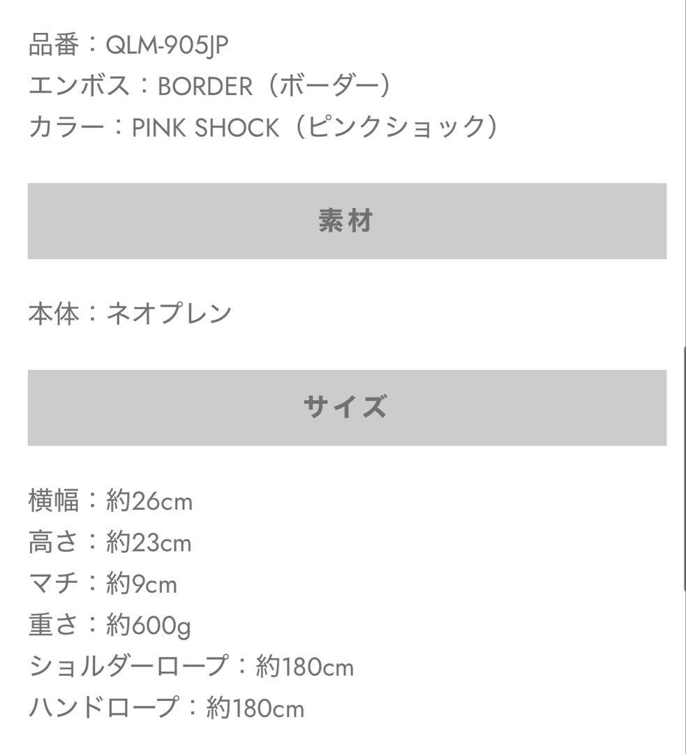 値下げL4K3 QUEEN LAKE mini レイク　クイーンレイクミニ