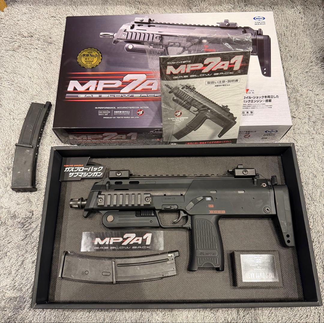 東京マルイ　MP7A1 ガスガン　予備マグ1