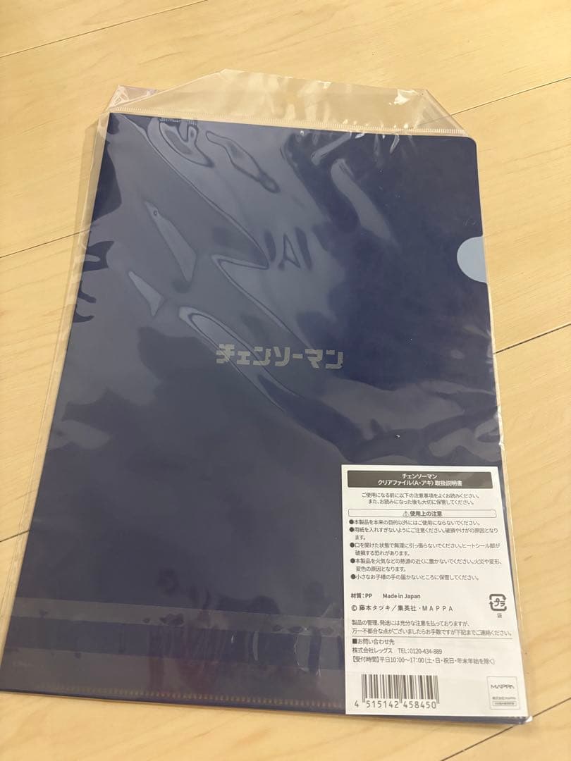 チェンソーマン　早川アキ　クリアファイル　チェンソーマン展　アキ　等身