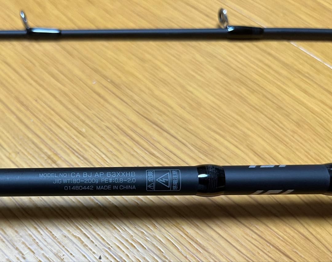 DAIWA Catalina(キャタリナ) BJ AP 63XXHB