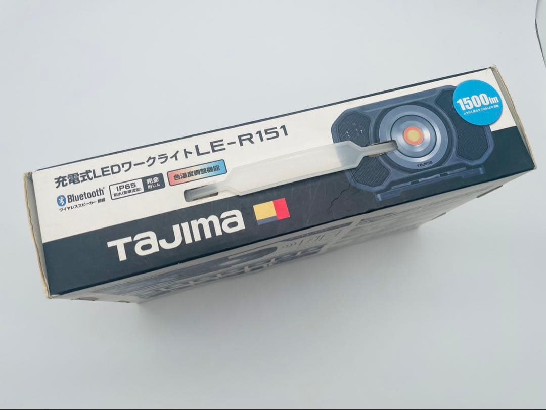 ※お値下げ※【新品未使用】Tajima充電式LEDワークライト LE-R151