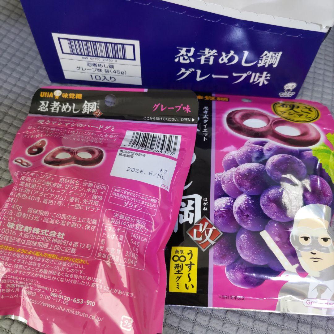 お菓子☆まとめ売り！！！７４９