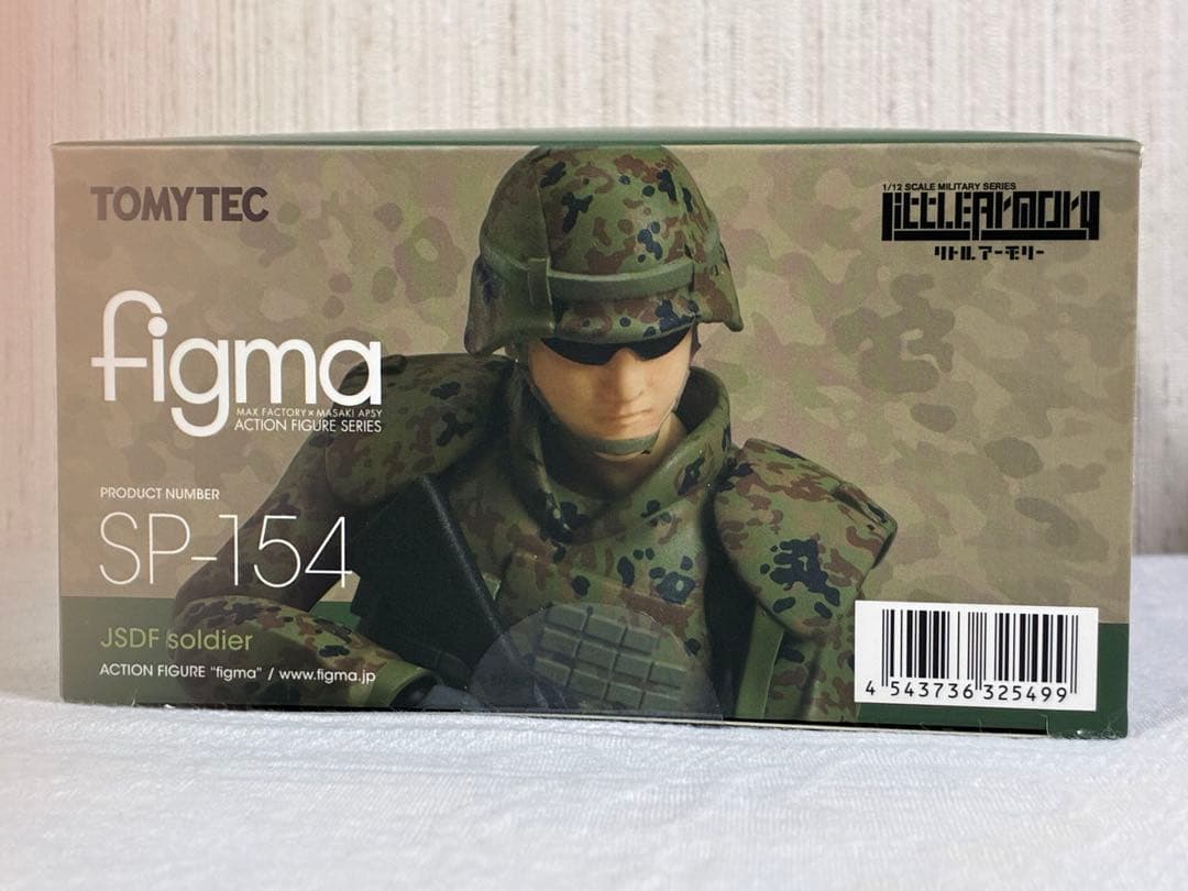 [新品未開封] figma リトルアーモリー　自衛隊員