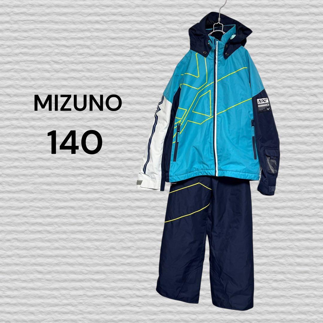 《MIZUNO》N-XT ジュニア スキースーツ サイズ調節可能 140