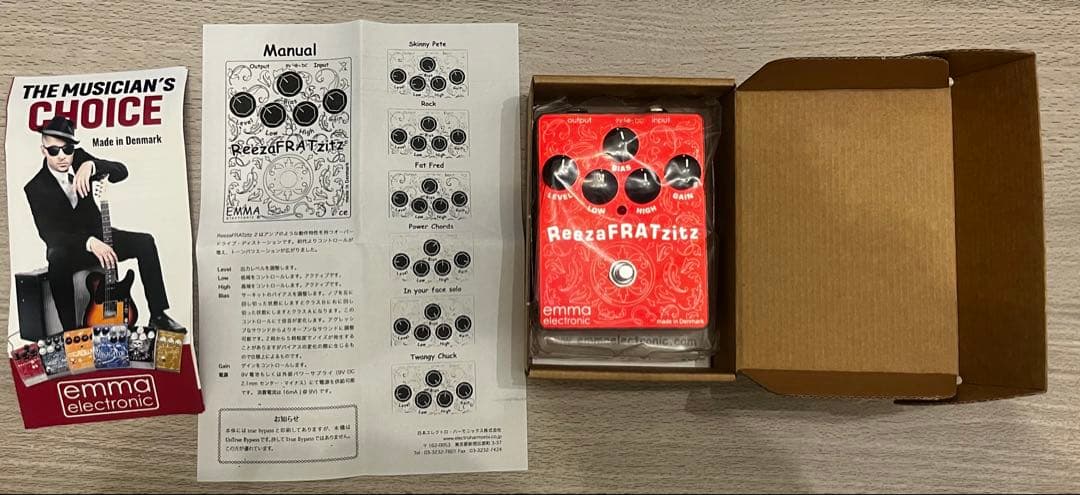 【美品】ReezaFRATzitz Ⅱ ギターエフェクター