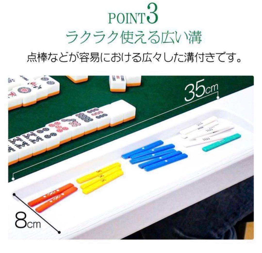 新品 麻雀卓 折りたたみ 雀卓 麻雀テーブル 麻雀台 座卓 黒