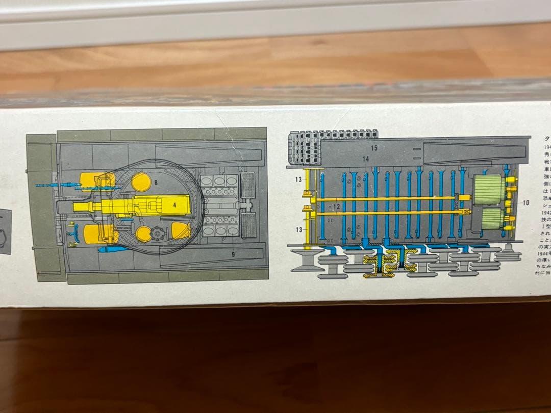 当時物 小鹿タミヤ 1/25 ドイツ陸軍重戦車 タイガーI型 リモコンタンク
