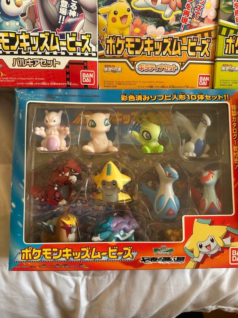 【未開封】ポケモンキッズムービーズ 17種100体 指人形 ソフビ クリア 蓄光