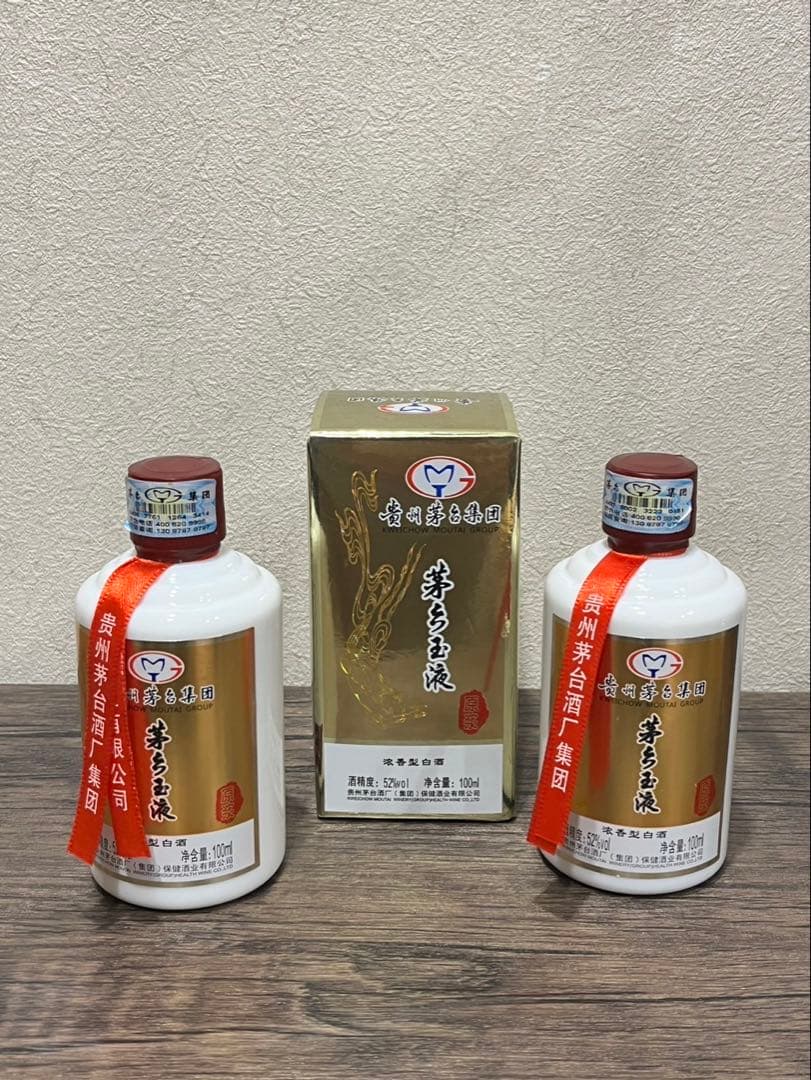 【送料込み】高級中国酒　貴州茅台酒　酒精度52% MOUTAI