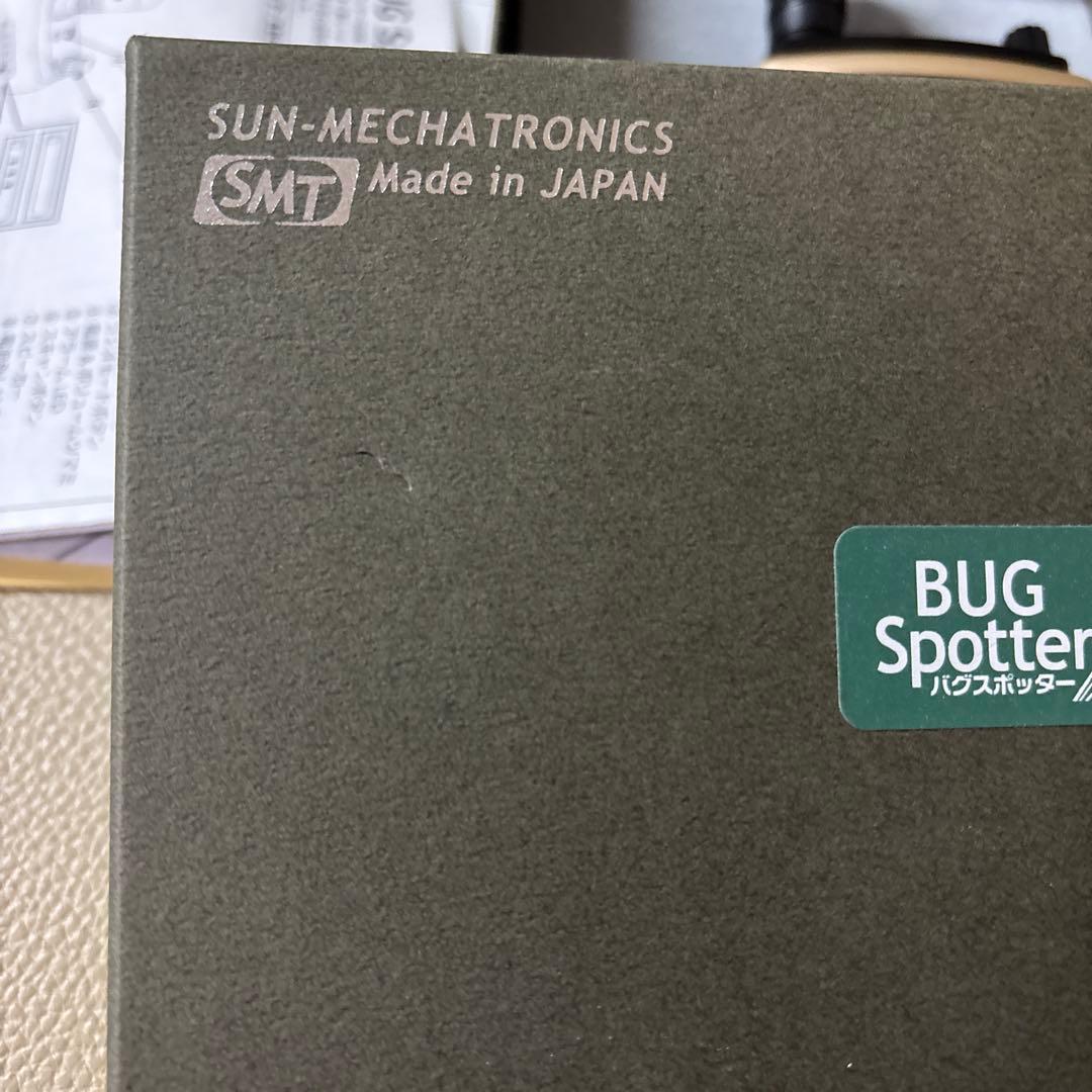 BUG Spotter ゴールド