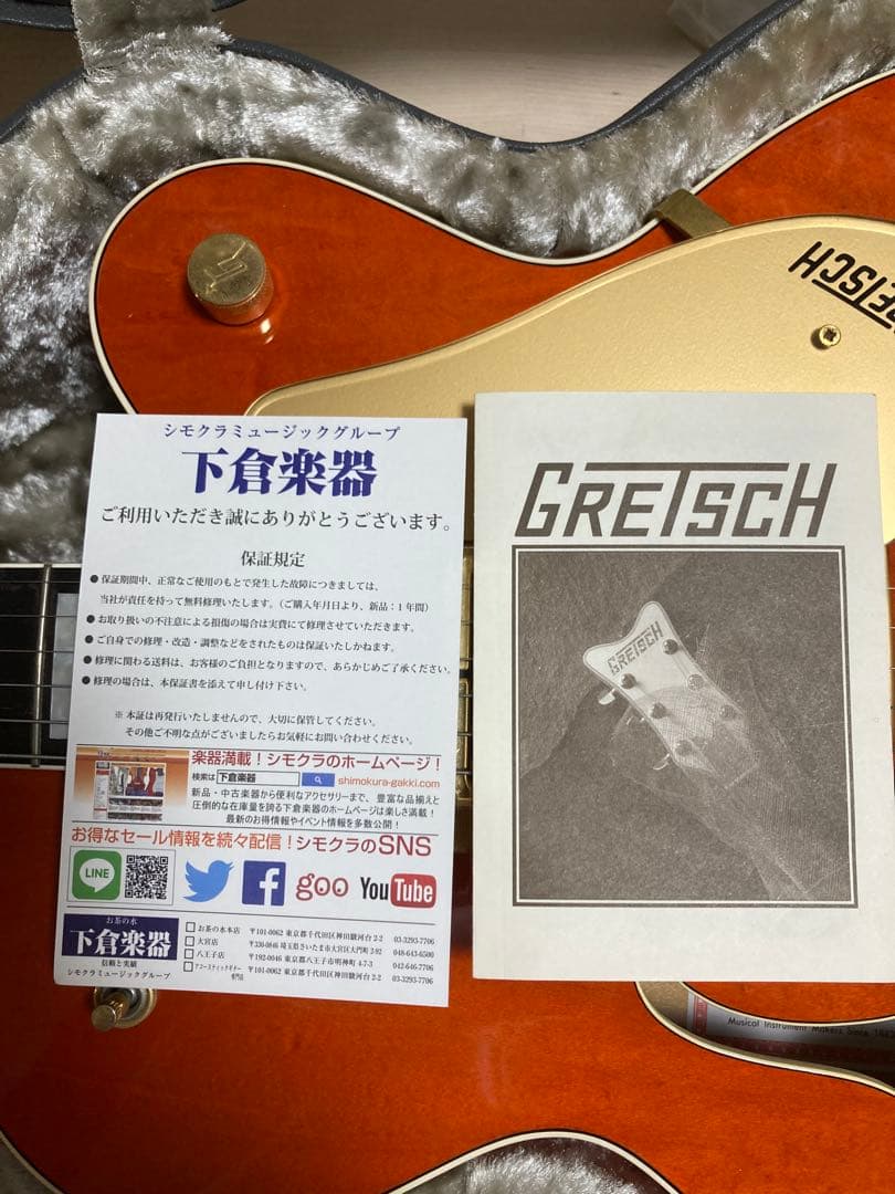 GRETSCH 6120 ハードケース付 96年製