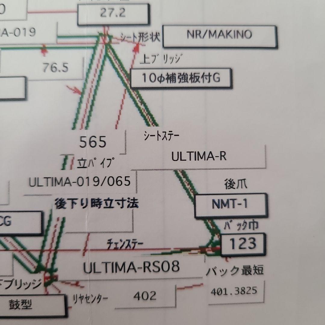 ピストフレーム MAKINO　ULTIMA019
