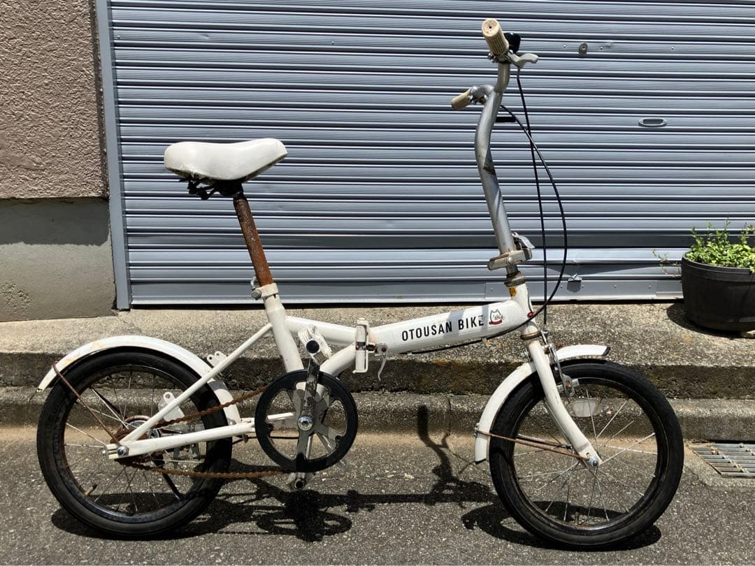 大幅値下【送料込】お父さんバイク★折りたたみ自転車★ソフトバンク★USED